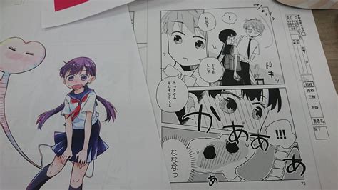 ☀️今夜も絶賛作業中☀️】 えぴこさん 初コミックス 『サナダくんは私のお尻に住んでいます』①巻 4月13日月発」猪飼幹太 Comicリュウの漫画