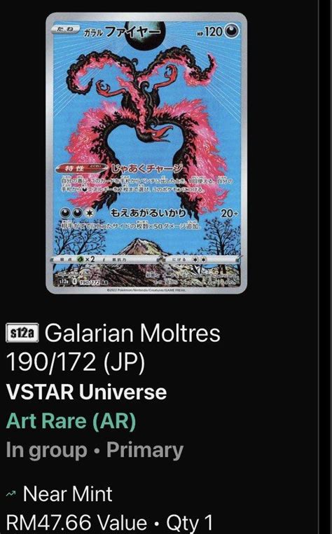 Galarian Moltres 190 172 Jp Vstar Universe Art Rare Hobbies And Toys