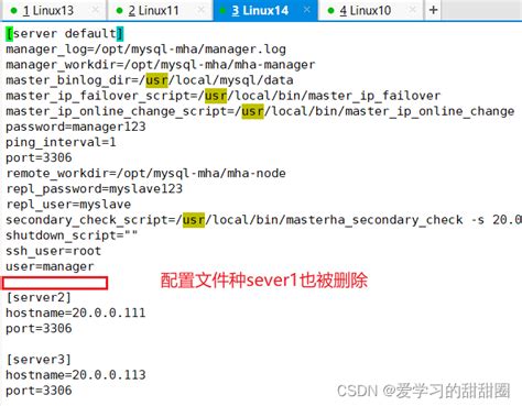 Mha高可用配置及故障切换mha Master High Availability 下载 Csdn博客 Mha高可用配置及故障切换mha Master High Availability 下载 Csdn博客