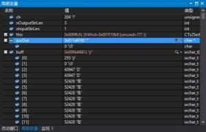 TCHAR 因為C 支持兩種字元串即常規的ANSI編碼使用包裹 百科知識中文網