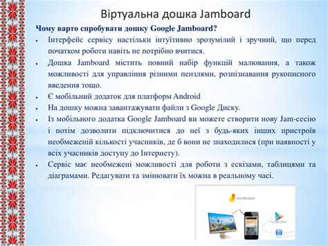 Візуалізація навчального матеріалу