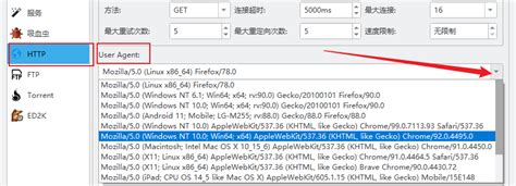文件蜈蚣filecentipede，无视版权，全协议下载工具