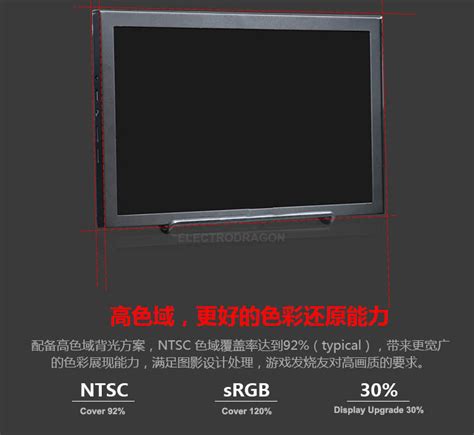 Portable HDMI LCD Display W Speaker K Size R ElectroDragon