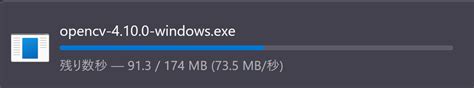 OpenCV のインストール動作確認Windows 上
