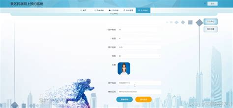 计算机毕业设计景区民宿网上预约系统 基于web的景区民宿预订平台设计与开发 景区民宿在线预订系统的构建与实现民宿网站设计总体的e—r图需要管理员吗 Csdn博客