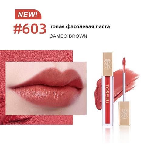 Матовый блеск для губ Aqua Velvet Matte - купить с доставкой по ...