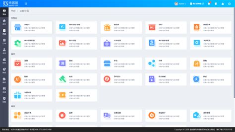 极速安装来客推 · 专注电商系统打造
