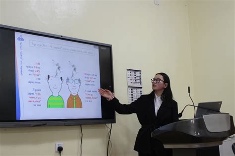 МУИС ийн МУИС ийн Монгол хэл хэл шинжлэлийн тэнхим