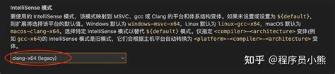 vscode 搭建 C C 编译环境教程Mac 知乎