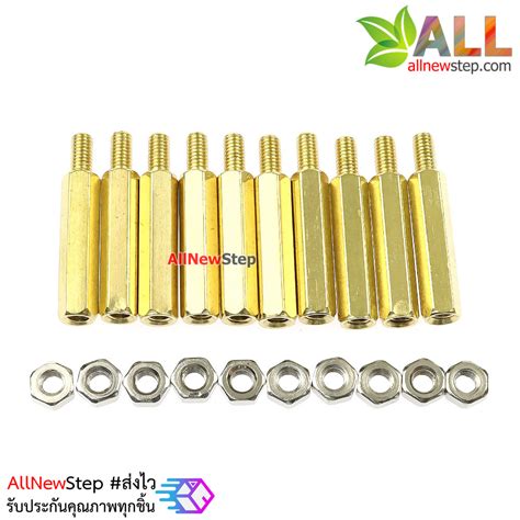 น็อตทองเหลืองตัวผู้และตัวเมีย 3mm 20 6mm Pillars Nut M3 10 คู่ Arduinoall ขาย Arduino ซื้อ