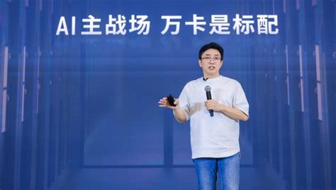 摩尔线程张建中在AI战场万卡已成最低标配 英华网