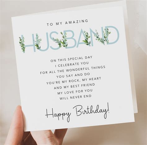 Husband Birthday Card With Versepoem Happy Birthday Husband Blue