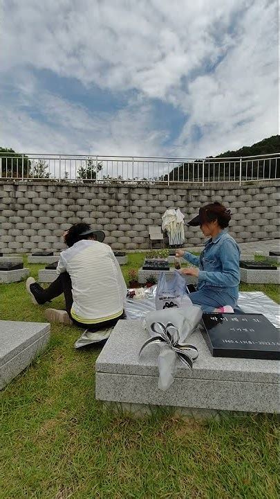 20220925 아버지 산소 방문5 Youtube