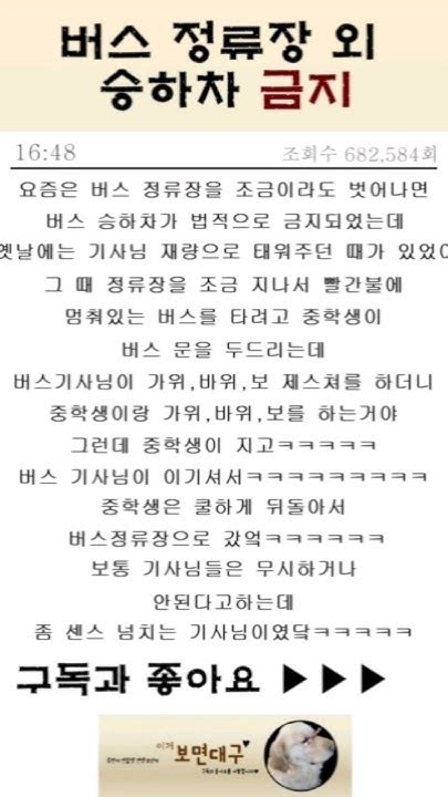 난 대학시절 묵찌빠를 전공했단 사실 Shorts Youtube