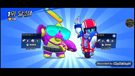 브롤스타즈 시즌2 4화 친구와 함께2 Youtube