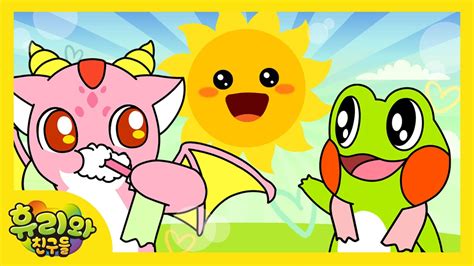 노래로 배워요 Best 생활습관 동요 이어듣기｜휴리와 친구들 인기동요 Youtube