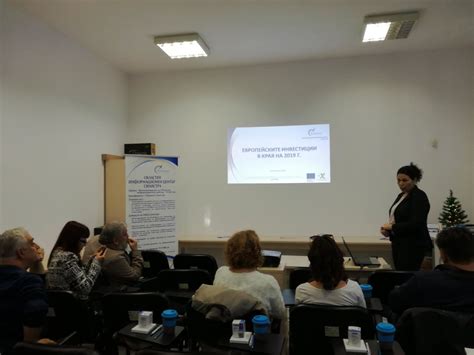 ЕВРОПЕЙСКОТО ФИНАНСИРАНЕ В ОБЛАСТ СИЛИСТРА ПОСТИГНАТИ РЕЗУЛТАТИ И ПРЕДСТОЯЩИ ВЪЗМОЖНОСТИ Eufunds