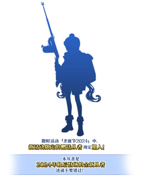 Fate系列首款正版手游《fategrand Order》 夺回未来的战争 Fgo国服官网 《命运冠位指定》官网