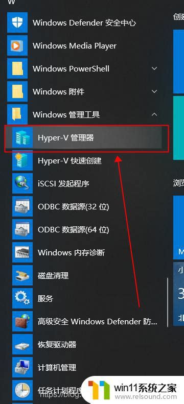 Win10家庭中文版没有hyperv的解决方法 Win10家庭版没有hyper V怎么解决 Win11系统之家