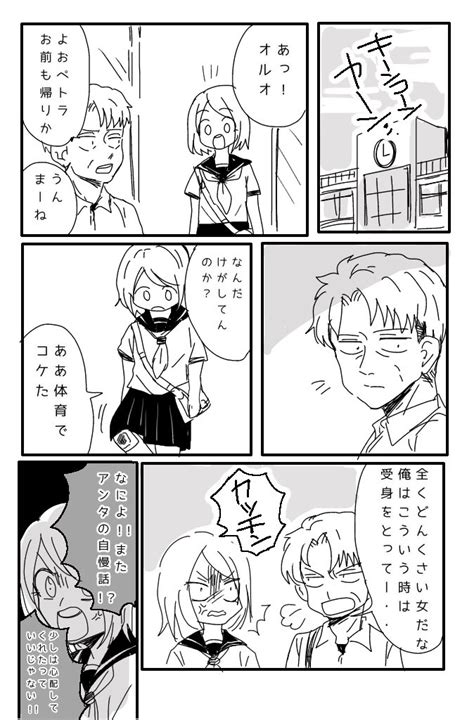 「こんなのを描いていく予定 」さくらの漫画