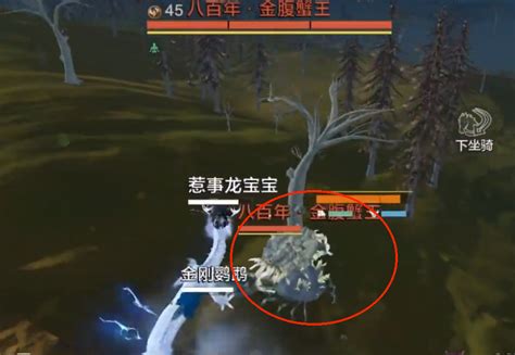 妄想山海2022中山螃蟹位置在哪 妄想山海2022中山螃蟹位置 梦幻手游网