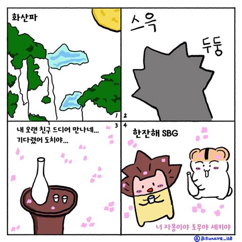 Xtoons Best Photos On