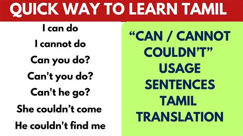 how to make tamil sentence learn tamil through english learn tamil