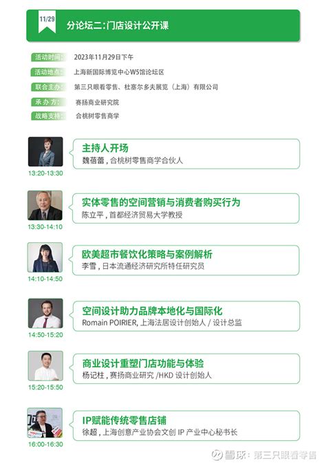 桂林力源自产商品占比超过50 打造农牧业 社区生鲜模式 每一家农牧业企业都有一个零售梦这些年温氏集团新希望明康汇等企业都