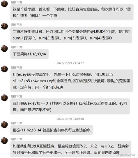 2022学年第一学期郑州大学acm招新赛and选拔赛 郑州大学 锐竞 csdn博客