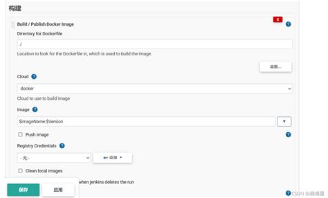 Dockerjenkinsgiteeharborwebhooks实现cicd！ 腾讯云开发者社区 腾讯云