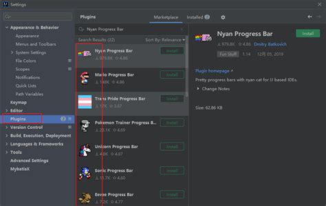 nyan progress bar 更换进度条插件 csdn博客
