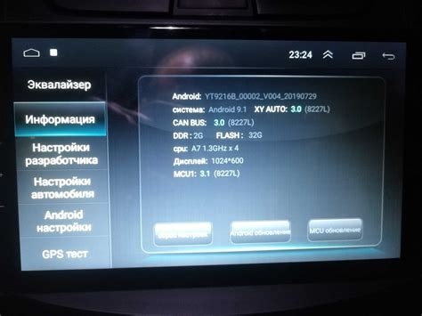 Как настроить русский язык на магнитоле андроид фото