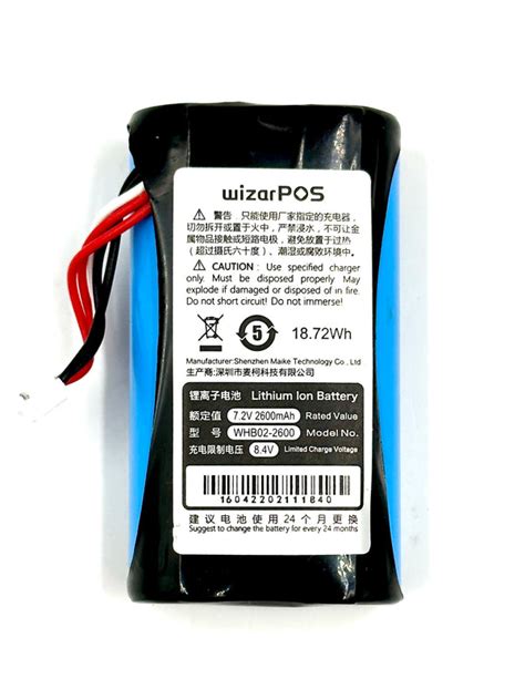 Dejavoo Qd2 Dejavoo Qd4 Replacement Battery