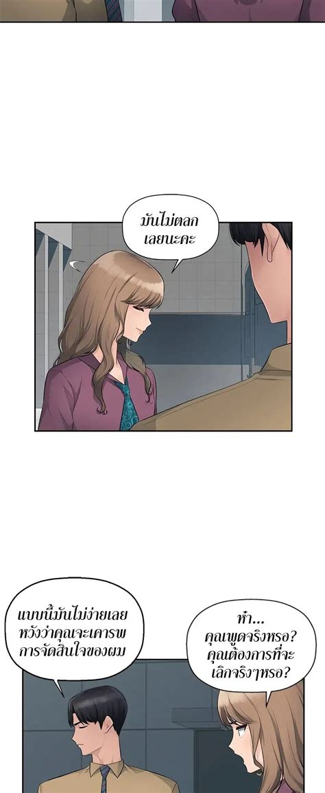 Sex Office 10 Doujinmoon