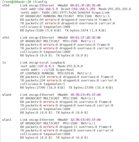 开发板与虚拟机互ping出现dup问题 Imx6ull Pro 嵌入式开发问答社区