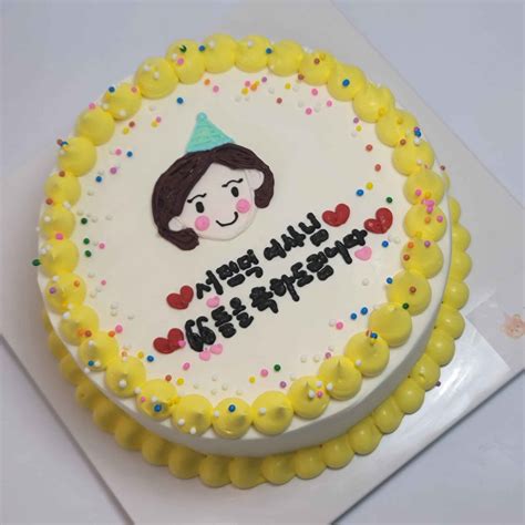 경남김해장유 나만의 감성이 담긴 레터링케이크 만들기 솜씨당