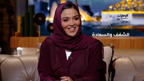 كيف يكون الشغف مرتبط بسعادتك؟ الإجابة مع الباحثة الإماراتية ياسمين