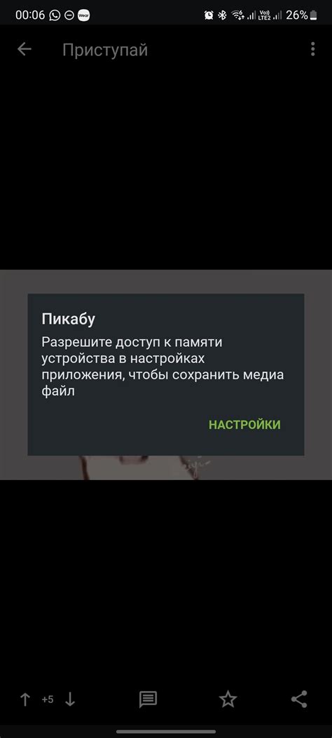 Приложение на Android Пикабу