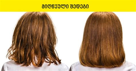 9 ჭკვიანური იდეა რომელიც თმის ხშირად დაბანისგან დაგიცავთ