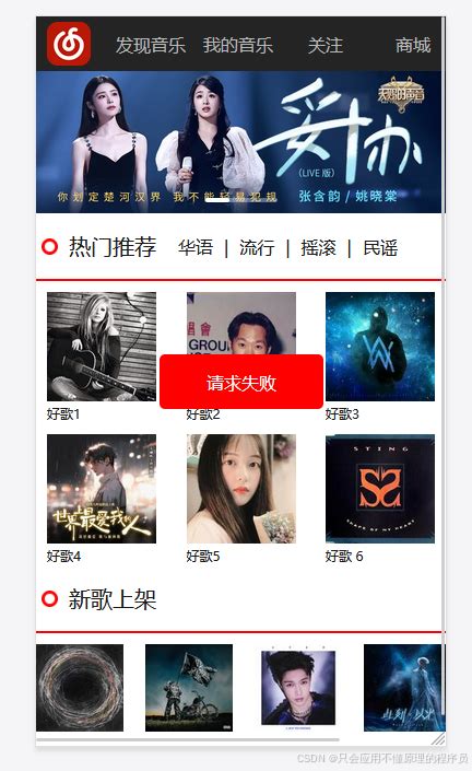 Uni Appvue项目如何封装全局消息提示组件 Ew帮帮网 Uni Appvue项目如何封装全局消息提示组件 Ew帮帮网