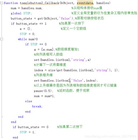 Matlab里在gui中不同函数下传递变量以及listbox多行显示问题matlab的gui中怎么将输入的值作为变量在其他回调函数中使用