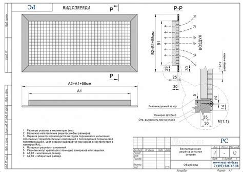 АРС сотовая 500х300 решетка рама из алюминиевого профиля 10x10 мм ...