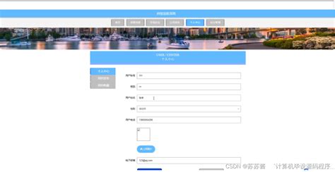 [独有源码]java jsp房屋出租系统0w915规划与实现适合自己的毕业设计的策略 java 房屋租赁系统 csdn博客