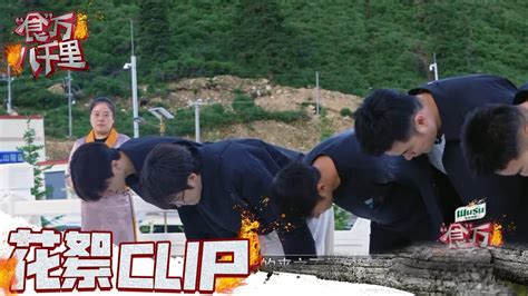 食万兄弟参观英雄纪念馆 了解先辈们的过去的艰苦奋斗 食万八千里 EP5 花絮 YouTube