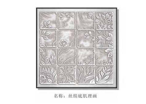 专业供应各种肌理画、现代装饰画、艺术挂画，酒店、ktv、别墅、会所、售楼部、样板房等个性定制，欢迎来图定制！ 联系人：郭先生 Vx Linlin20200729 Qq：277811963