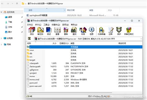 Javaphpnodejspython基于android的校园一卡通餐饮app【2024年毕设】 Csdn博客