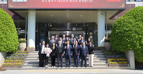 울산 남구 중국 광저우 황푸구와 우호교류 사전합의서 체결