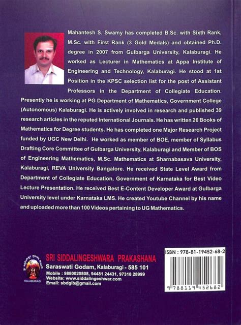 Bsc Mathematics 51 Real Analysis 2 And Complex Analysis