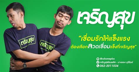 ศูนย์พัฒนาเด็กเล็กวัดหนองกง ศูนย์พัฒนาเด็กเล็กวัดหนองกง