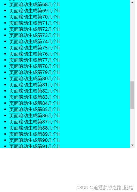 Javascript实现上拉加载功能适用pch5开发jspc实现上拉加载 Csdn博客